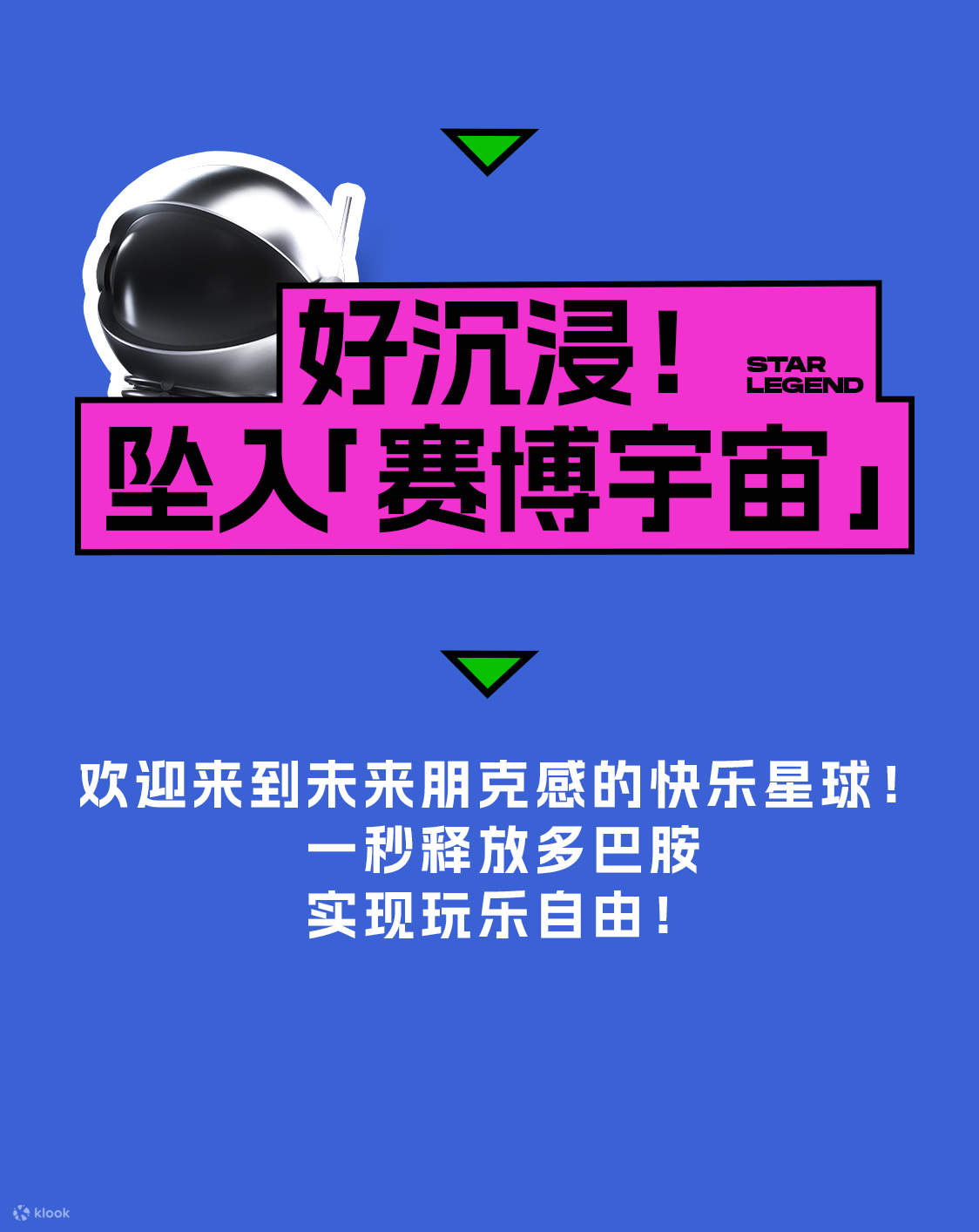 Star Legend (Shenzhen Joy City Store) - Klook United States